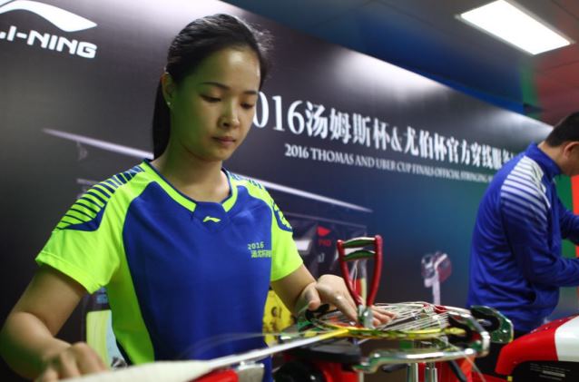 BWF News