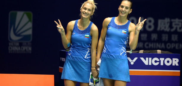 BWF News